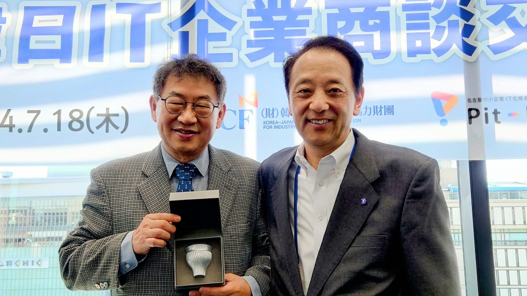韓国IT企業との商談交流会を開催しました｜Pit-Nagoya 名古屋中小企業IT化推進コンソーシアム